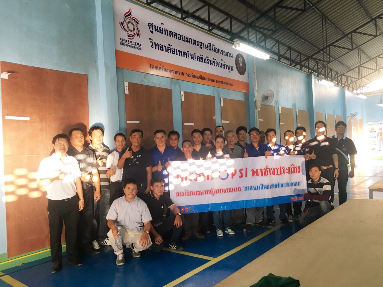 %e0%b8%aa%e0%b8%ad%e0%b8%9a%e0%b8%9b%e0%b8%8f%e0%b8%b4%e0%b8%9a%e0%b8 ...